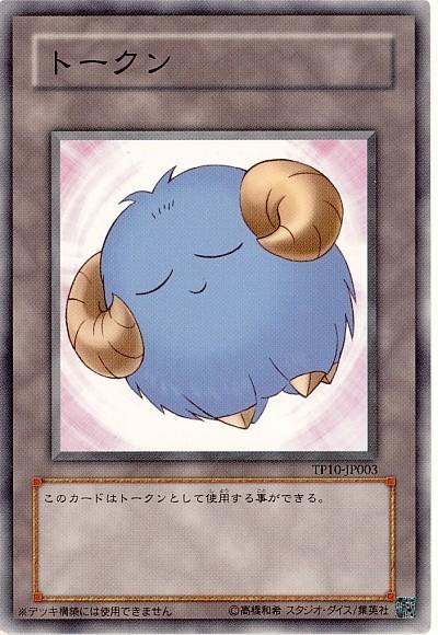 萬隆達*TP10-JP003 藍色綿羊TOKEN (普卡) 搜尋:TKN-JP001 | 露天市集 | 全台最大的網路購物市集