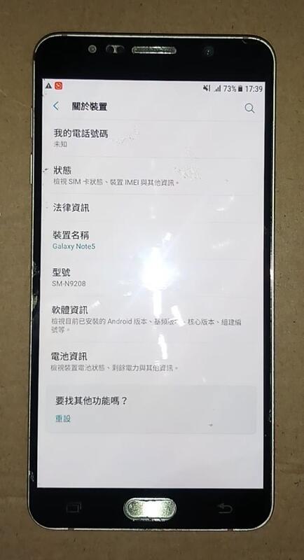 SAMSUNG GALAXY Note5 SM-N9208 二手金色智慧型手機 64G | 露天市集 | 全台最大的網路購物市集