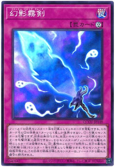 【樂遊wow】韓紙 QCCU-JP148 幻影霧劍 (亮面) | 露天市集 | 全台最大的網路購物市集