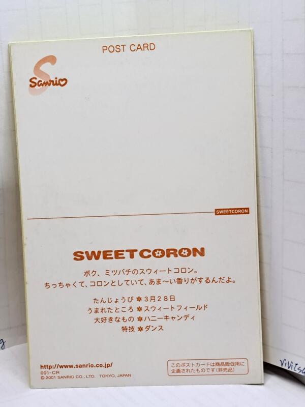 sanrio2001年收藏品＊ ＊小蜜蜂SWEET CORON 紀念版可愛明信片＊＊㊣ | 露天市集 | 全台最大的網路購物市集