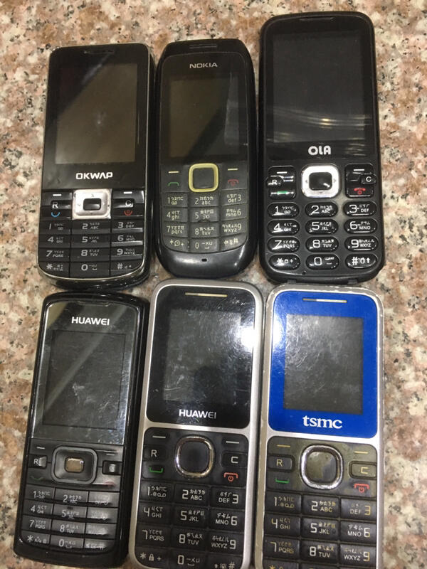 降價 u2801 tsmc u1100 itree qla nokia okwap 手機 Huawei 園區 無塵室 | 露天市集 | 全台最 ...