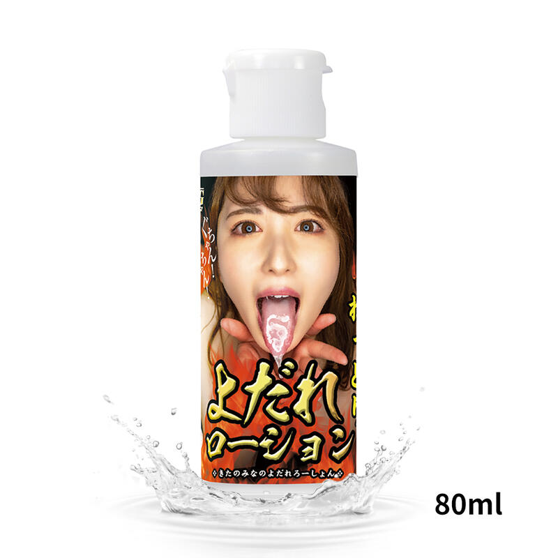 【網路最低價】日本NPG美谷朱里色情導師潤滑液80ml 水溶性潤滑液 北野未奈 七澤美亞 藤森里穂 神翼舞 山岸逢花 | 露天市集 | 全台最大的網路購物市集
