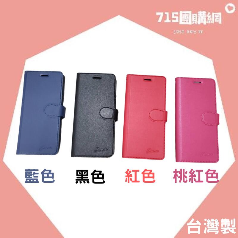 VIVO📱V030(V2318)📱V30 Pro(V2319)📱V30e 5G(V2339)💥素面荔枝紋手機皮套 | 露天市集 | 全台最大的 ...