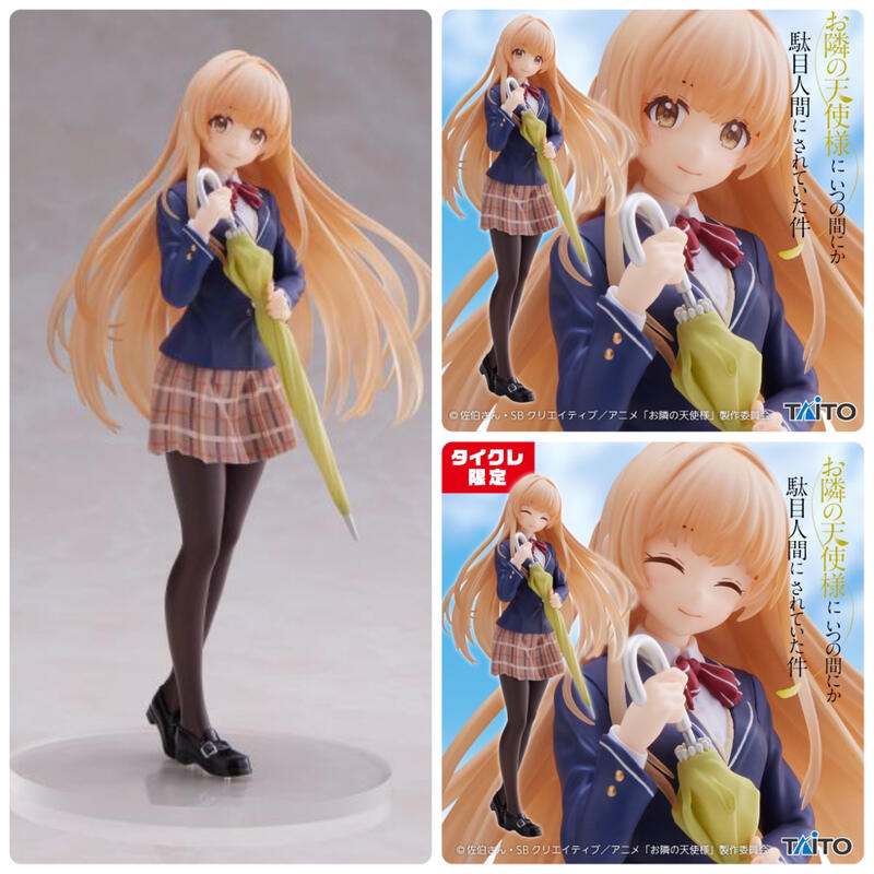 日版 Taito Colorful 遊藝場限定 關於我在無意間被隔壁的天使變成廢柴這件事 椎名真晝 景品 公仔 模型 | 露天市集 | 全台最 ...
