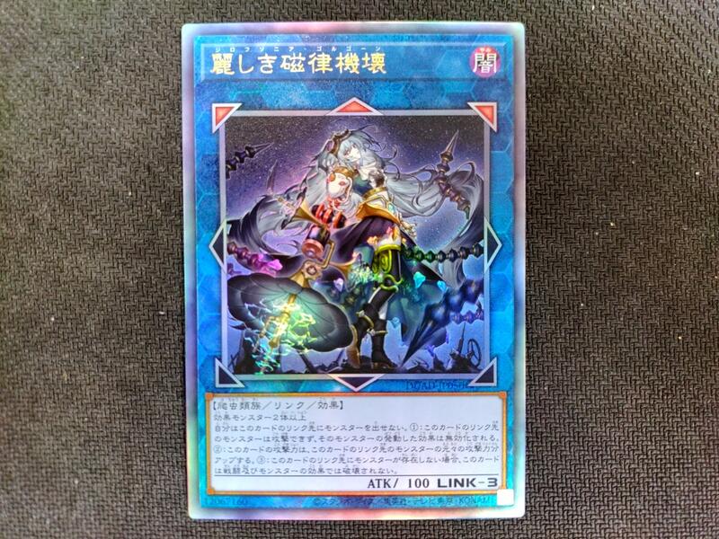 (新世界) DUAD-JP050 美麗的磁律機壞 凸版 浮雕 99-97分 | 露天市集 | 全台最大的網路購物市集