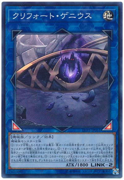 【樂遊wow】LVP1-JP061 機殼守護神 路徑靈 (亮面) | 露天市集 | 全台最大的網路購物市集