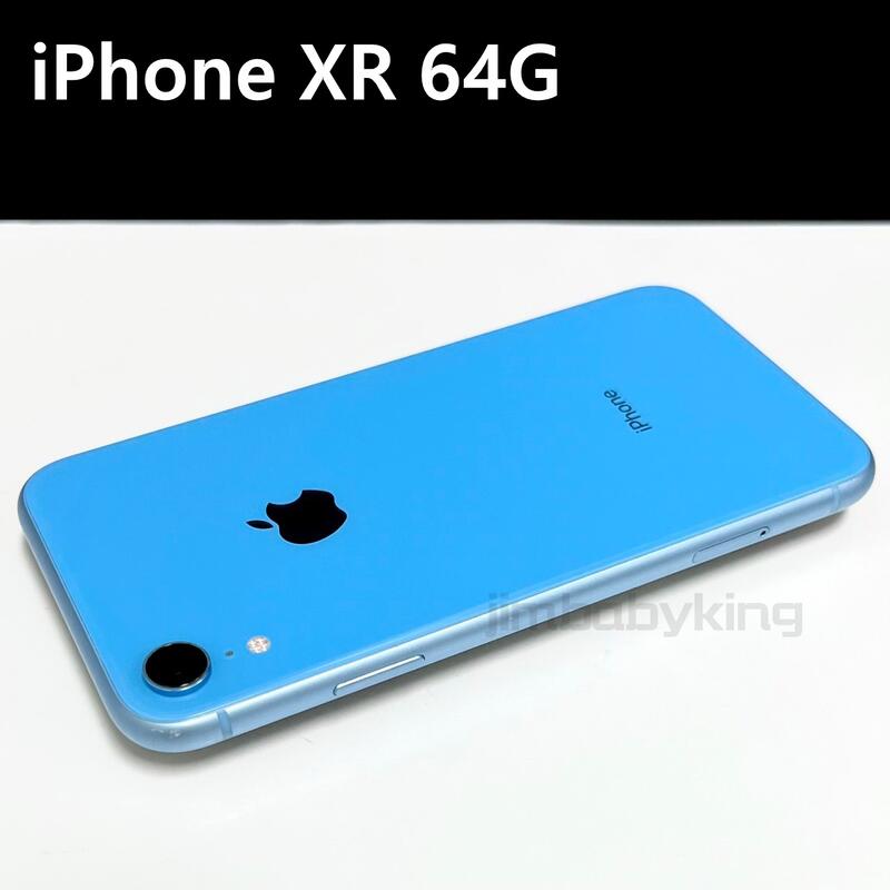 8.5成新 APPLE iPhone XR 64G 6.1吋 藍色 功能正常 台灣公司貨 高雄可面交 | 露天市集 | 全台最大的網路購物市集