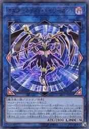 APP STORE ~ 日盒 20PP-JP003 幻變騷靈 記憶甘特 (金亮) | 露天市集 | 全台最大的網路購物市集