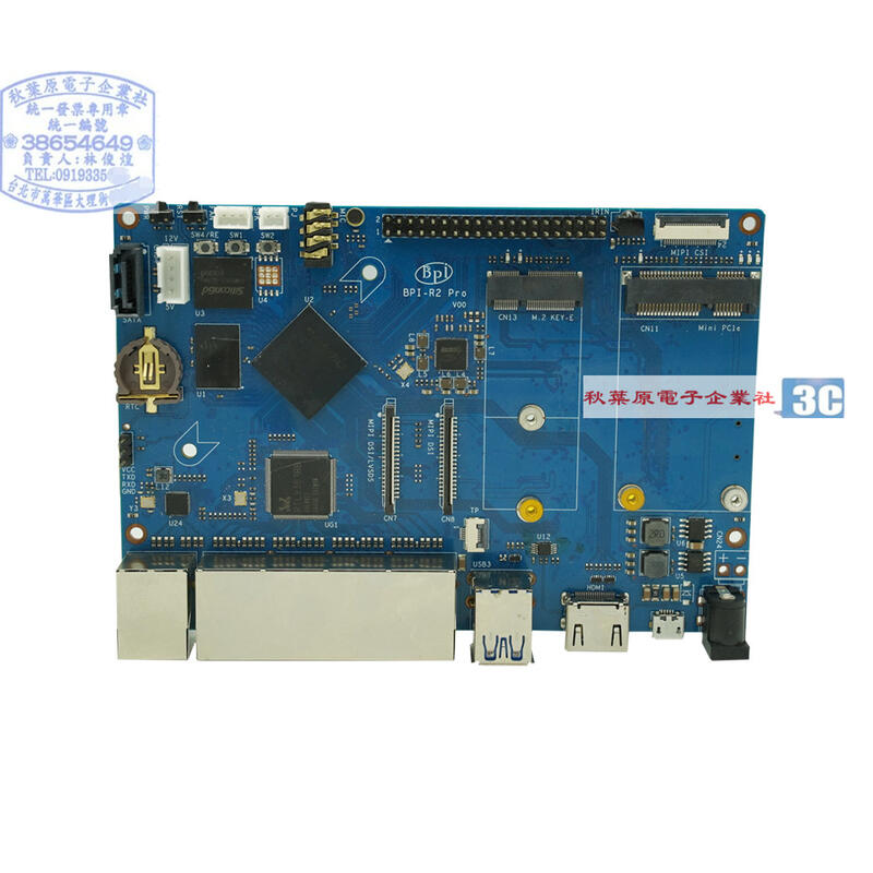 Plus、香蕉派Banana Pi BPI R2 Pro智能路由器開發板Rockchip RK3568 工程樣機 | 露天市集 | 全台最大的 ...
