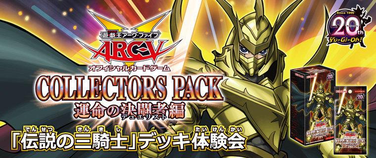 萬隆達* 遊戲王 CPD1-JP006 克力迪斯之牙 (亮面) 初期傷*微白邊 | 露天市集 | 全台最大的網路購物市集