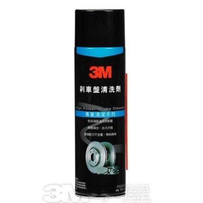 ＜3M小屋＞3M 08880 煞車盤清洗劑 @可倒噴. 延長零件壽命、恢復剎車.不含氯配方 去污力強@ | 露天市集 | 全台最大的網路購物市集