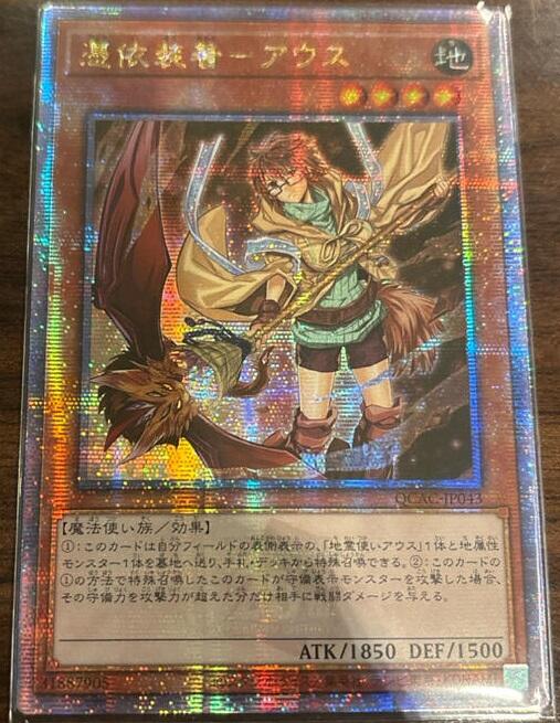 【伯明罕】QCAC-JP043 憑依裝着 奧絲 SD39-JPP01 異圖 藝畫 (25th金鑽/四分之一世紀鑽) | 露天市集 | 全台最大的網路購物市集