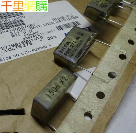RIFA PME271M X2 安規薄膜電容 0.15uf 150nf 154 275VAC p20.3 | 露天市集 | 全台最大的網路購物市集