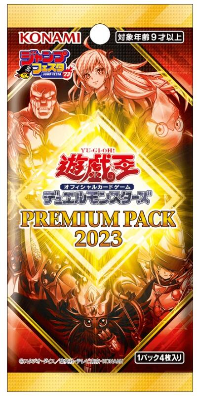 萬隆達*遊戲王 QCCP-JP056 23PP-JP012 光子跳躍者 (亮面)初期傷*微白邊刮痕 | 露天市集 | 全台最大的網路購物市集