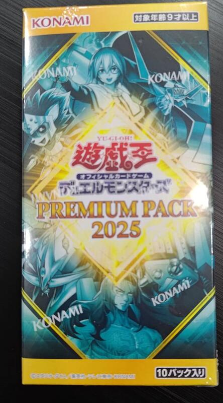 遊戲王 25PP 補充包 PREMIUM PACK 2025 大會包 補充包 | 露天市集 | 全台最大的網路購物市集