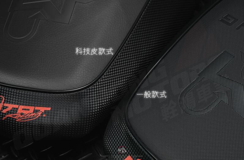 【阿鴻部品】MTRT FORCE 開模 沙發坐墊 座墊 FORCE 155 舒服 舒適 軟度 免交換 勁戰 JETS | 露天市集 | 全台最大的網路購物市集