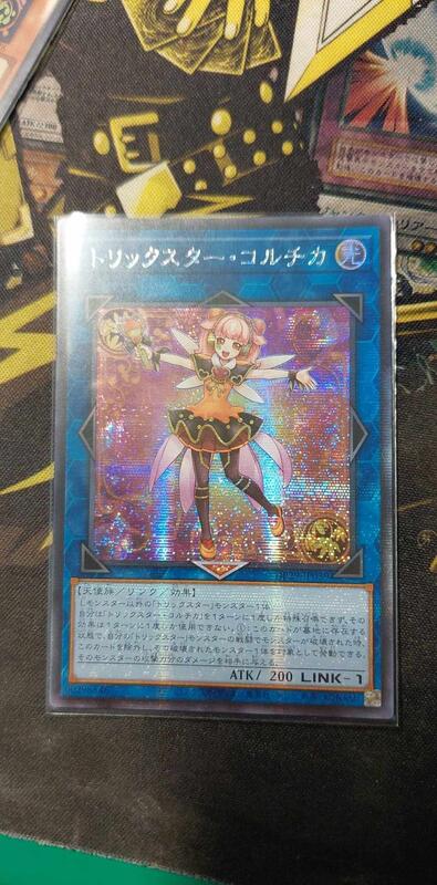 [九四賣客] DP29-JP039 花樣明星 秋水仙 (半鑽) RM | 露天市集 | 全台最大的網路購物市集