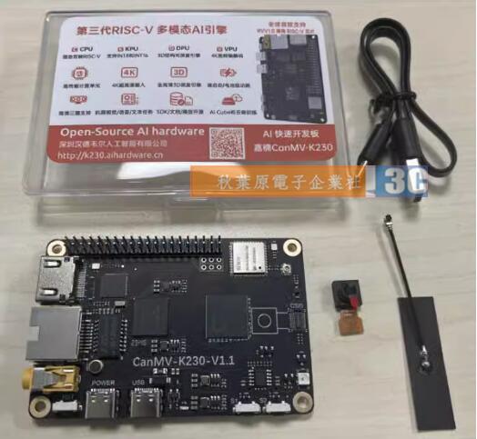 （含稅）RISC-V K230開發板 CanMV 開發板 K230 AI快速開發板 嘉楠科技Kendryte | 露天市集 | 全台最大的網路購物市集