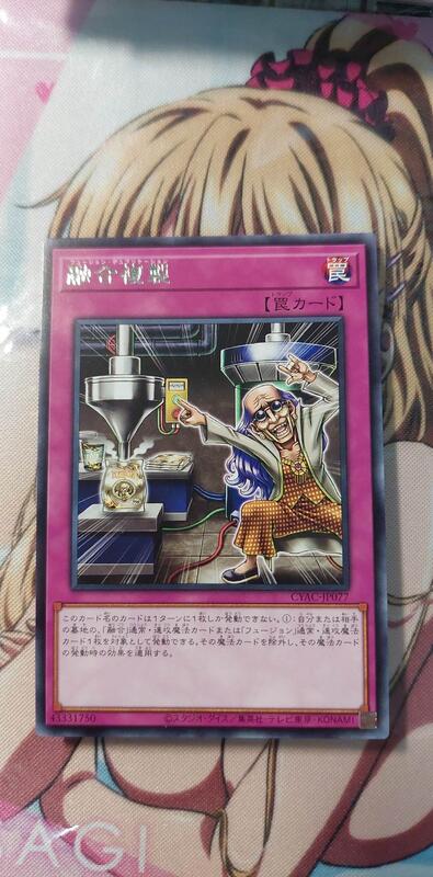 [九四賣客] CYAC-JP077 融合複製 (銀字) | 露天市集 | 全台最大的網路購物市集