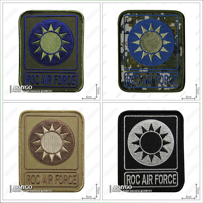 【ARMYGO】中華民國空軍方型章 (四款可選擇) | 露天市集 | 全台最大的網路購物市集