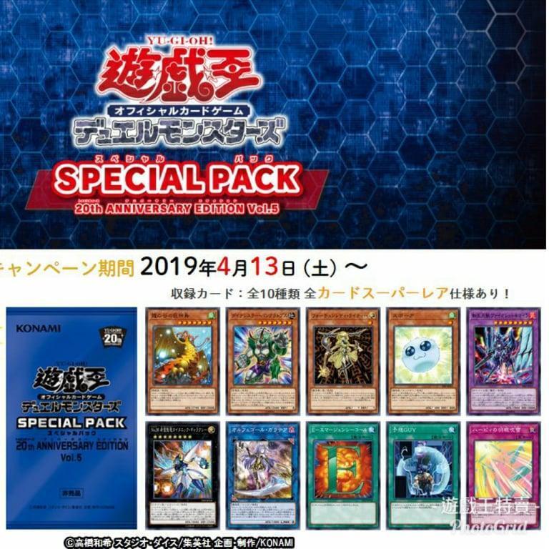 卡司魔~遊戲王19SP-JP502 SOFU-JP009 恐龍摔角手 五角龍 (普卡) 搜尋 RC03-JP013 | 露天市集 | 全台最大的網路購物市集