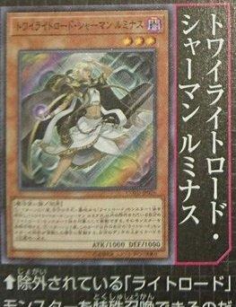 遊戲王 單卡 COTD-JP026 暮光道薩滿 露米娜絲-亮面 (全新未使用) | 露天市集 | 全台最大的網路購物市集