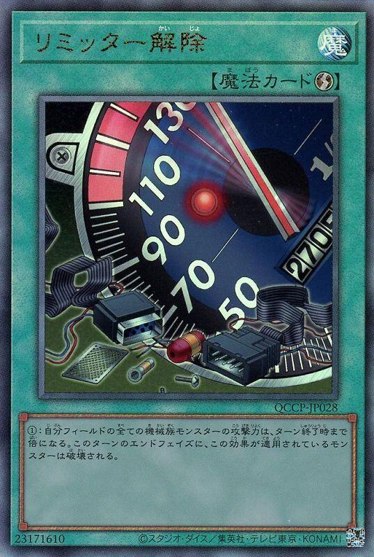 【樂遊wow】韓紙 QCCP-JP028 時限解除 (凸版/浮雕) | 露天市集 | 全台最大的網路購物市集