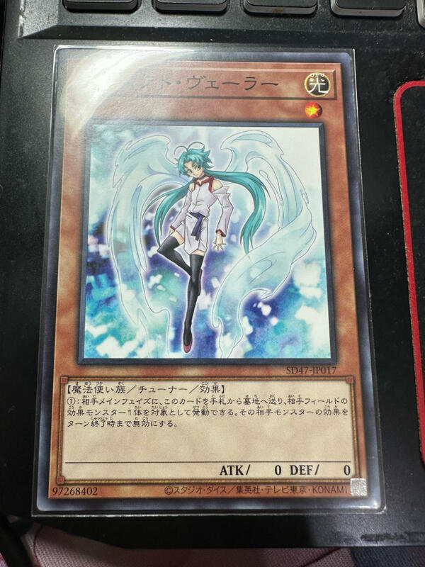 【智乃卡鋪】遊戲王 SD47-JP017 效果分隔士 普卡 | 露天市集 | 全台最大的網路購物市集