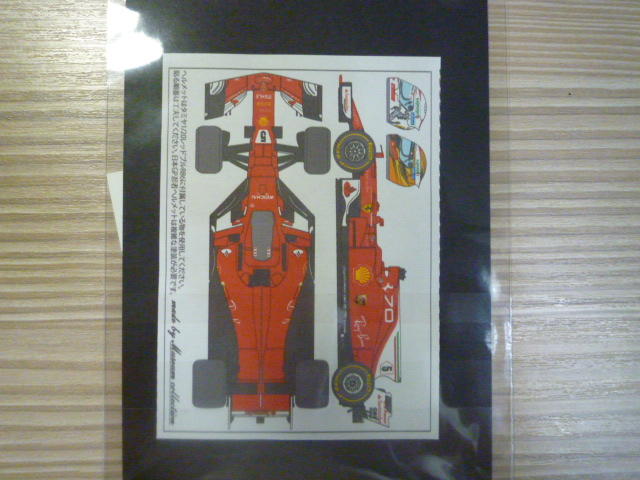 MC D911 1/20 Ferrari SF70-H Logo&Helmet (Tamiya) | 露天市集 | 全台最大的網路購物市集