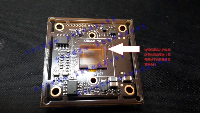 最新 AHD星光級索尼Sony IMX225+2431芯片 960P130萬低照監控 AHD高畫質模組板 監視器 監視 | 露天市集 | 全台 ...