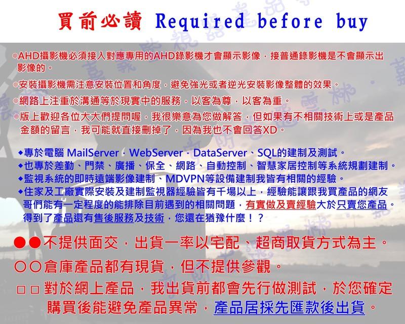 最新 AHD星光級索尼Sony IMX225+2431芯片 960P130萬低照監控 AHD高畫質模組板 監視器 監視 | 露天市集 | 全台 ...