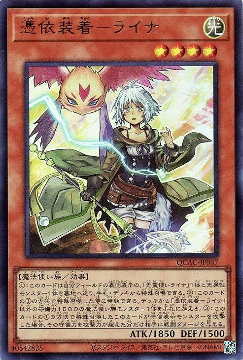 【樂遊wow】韓紙 QCAC-JP047 憑依裝著 萊娜 (金亮) | 露天市集 | 全台最大的網路購物市集