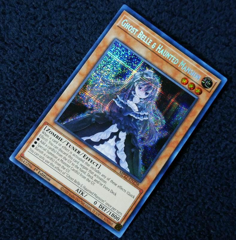 HCP正版遊戲王 MP22-EN258 美英1刷 半鑽 屋敷童子X1(M/NM)=FLOD-JP033 | 露天市集 | 全台最大的網路購物市集