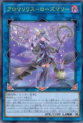 【CardMaster】遊戲王 PHNI-JP050 芳香夜魔-迷迭香 (浮雕、日紙) | 露天市集 | 全台最大的網路購物市集