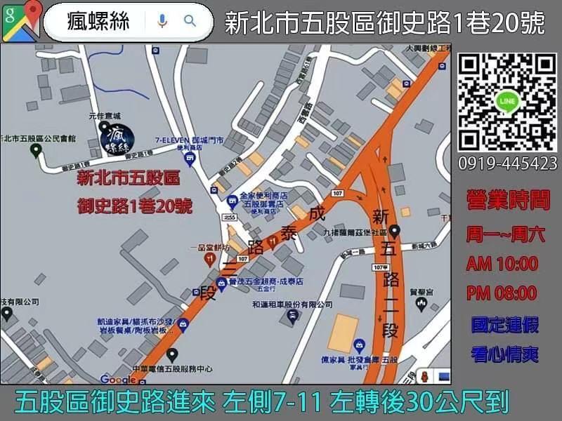 【瘋螺絲】MORSHO 304+白鐵平墊片★M6*45P1.0螺絲★內六角.白鐵螺絲.不鏽鋼螺絲.改裝螺絲 | 露天市集 | 全台最大的網路購物市集
