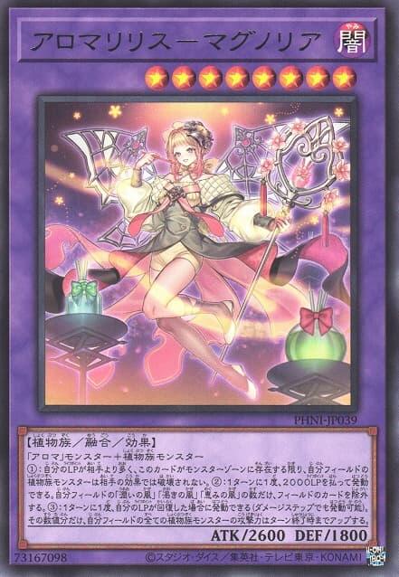 【CardMaster】遊戲王 PHNI-JP039 芳香夜魔-木蘭 (銀字) | 露天市集 | 全台最大的網路購物市集