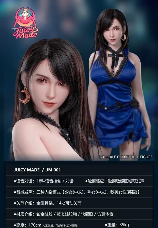 【漢斯模型】代購 早鳥預約 第一季預約商品 JUICY MADE 1/1 最終幻想 蒂法 TIFA JM001 可動 | 露天市集 | 全台最大的網路購物市集