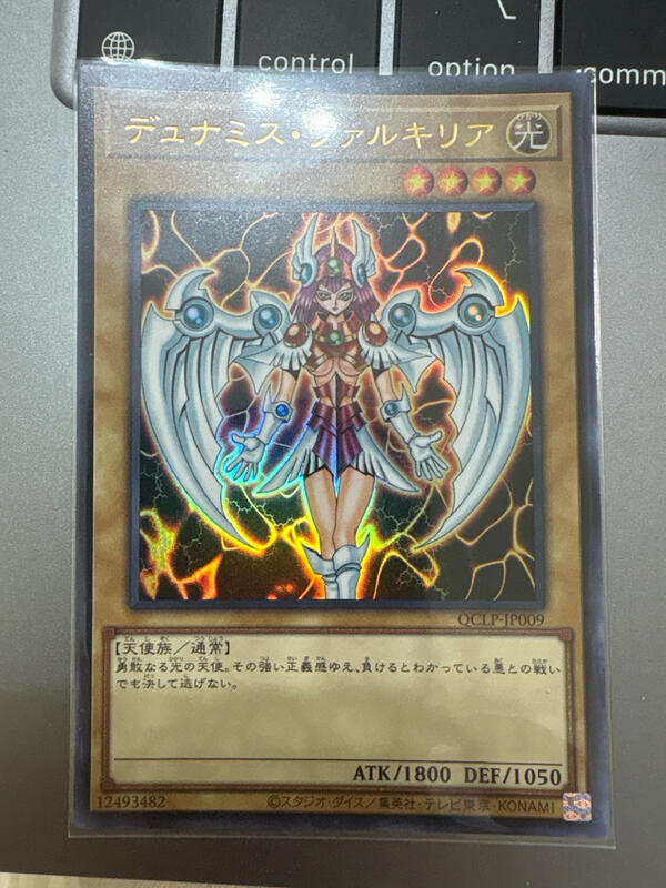 [黑心小舖] 遊戲王 QCLP-JP009 鬥天使 (金亮) | 露天市集 | 全台最大的網路購物市集