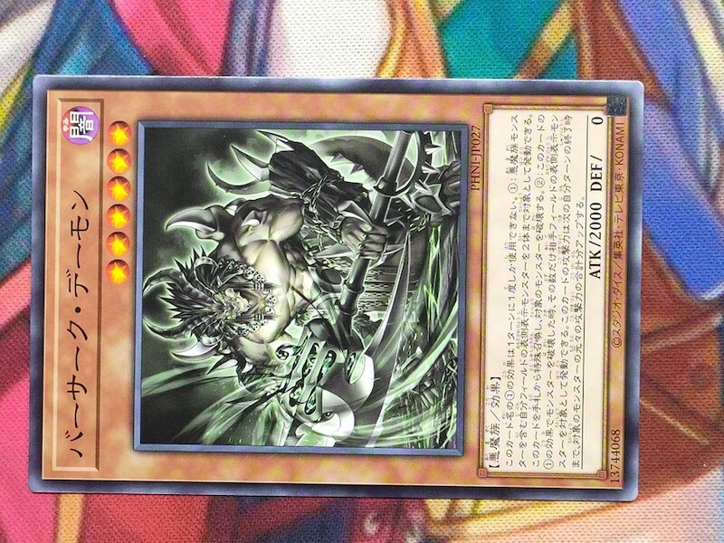 [sw9124賣場] PHNI-JP027 狂戰惡魔（普卡） | 露天市集 | 全台最大的網路購物市集