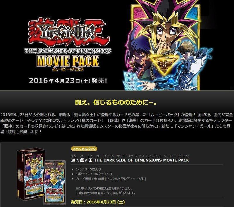 ~卡司魔~ 遊戲王 MVP1-JP005 深淵眼白龍 (金亮KC紋) 搜尋 20TH-JPC24 | 露天市集 | 全台最大的網路購物市集