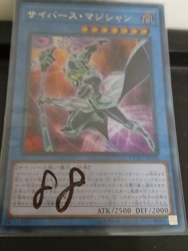 遊戲j王 CYHO-JP026 電子魔術師 (金亮) 闇88 | 露天市集 | 全台最大的網路購物市集