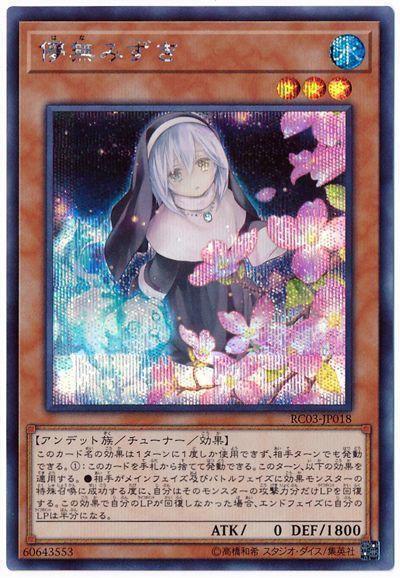 APP STORE ~ C10 RC03-JP018 儚無水 (半鑽) | 露天市集 | 全台最大的網路購物市集