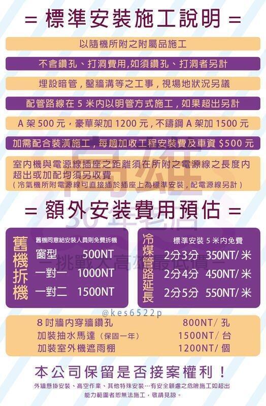 *高雄30年老店 * 櫻花牌 16L 智能恆溫 熱水器 (DH-1605)(DH1603)(DH9161) | 露天市集 | 全台最大的網路購物市集