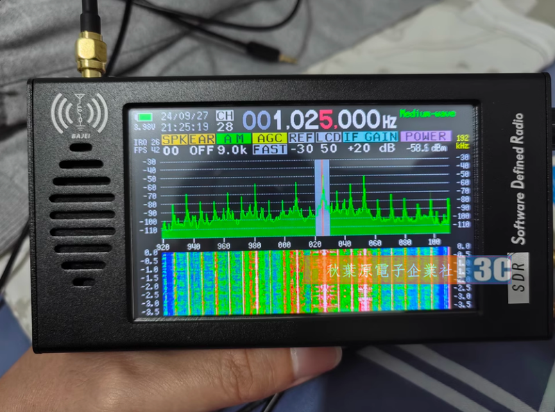 數字解調短波調頻 MW SSB CW HAM | 露天市集 | 全台最大的網路購物市集