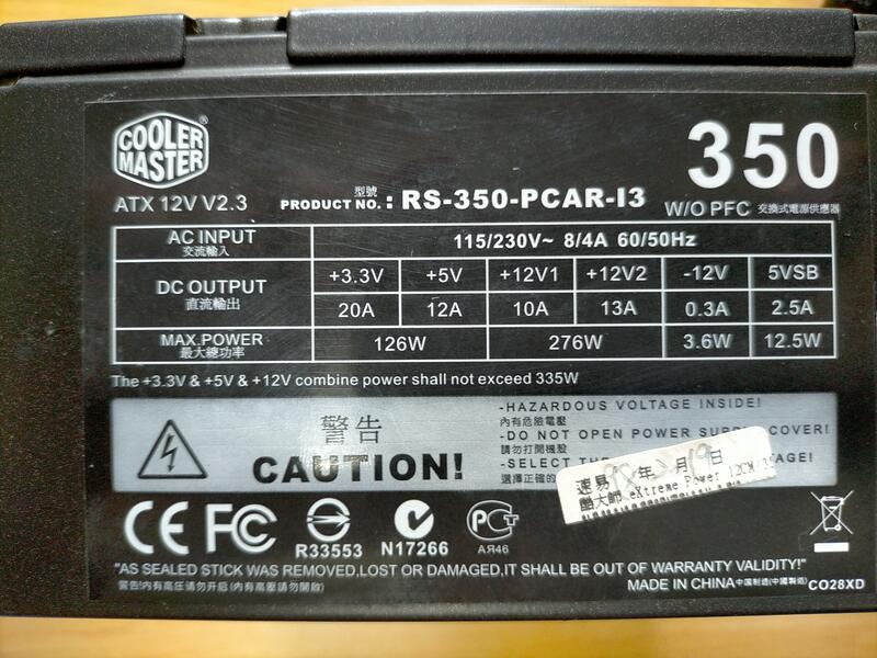 L.電源供應器- 酷媽 RS-350-PCAR-I3 350W 12公分風扇 SATA 顯卡 直購價120 | 露天市集 | 全台最大的網路購物市集