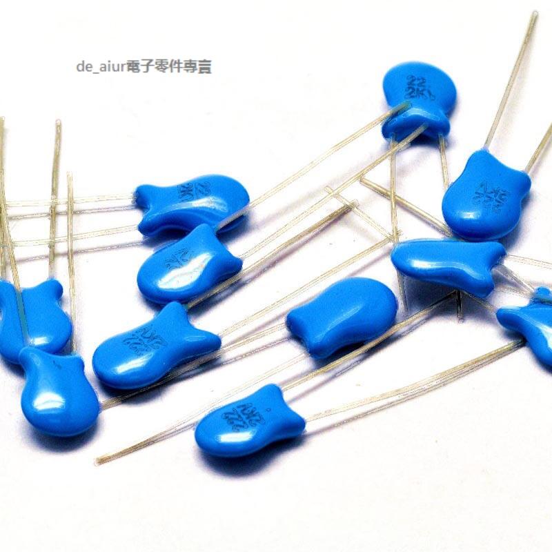 高壓瓷片電容 磁片好品質 2.2NF 2KV 222M 瓷介電容 2000V (20只)184-05150 | 露天市集 | 全台最大的網路購物市集