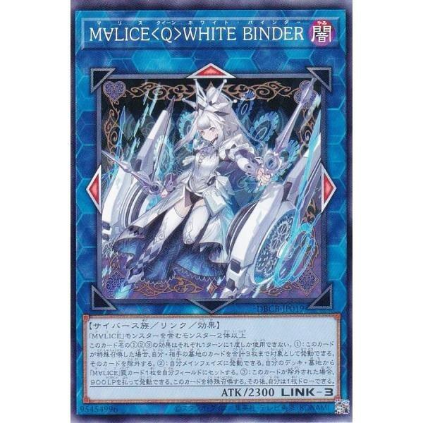 【咪狗卡舖】遊戲王 DBCB-JP019 碼麗絲 白色捆縛 (普卡) | 露天市集 | 全台最大的網路購物市集