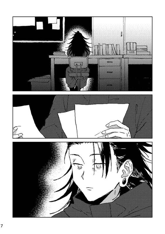 [代訂]咒術迴戰 五夏「SLOW DOWN」日本虎之穴(日文同人誌)作家：国士無双（lusch） | 露天市集 | 全台最大的網路購物市集