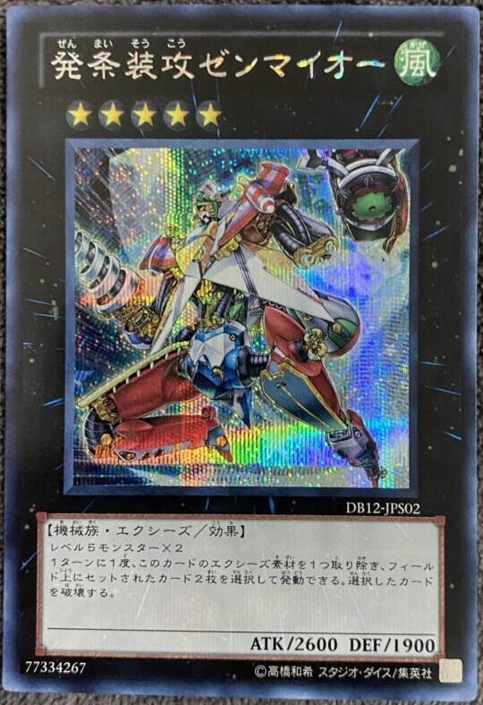 【伯明罕】DB12-JPS02 發條裝攻 發條王 (銀字半鑽) (謝) | 露天市集 | 全台最大的網路購物市集