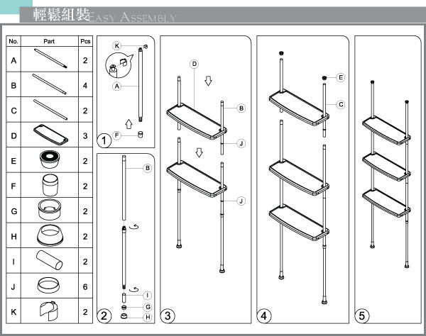 TS190【ikloo】頂天立地馬桶上置物架 馬桶置物架 浴室置物架 | 露天市集 | 全台最大的網路購物市集